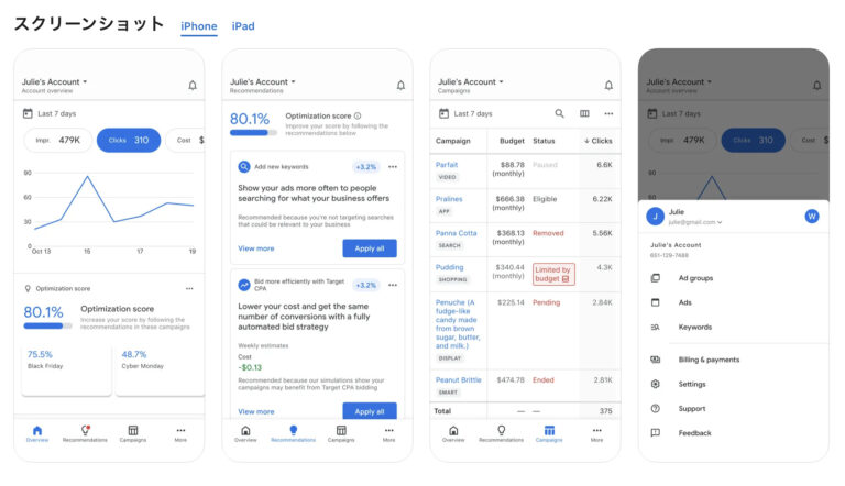 【2025年最新版】Flutterで作られたアプリ事例10選をご紹介 – FunDev