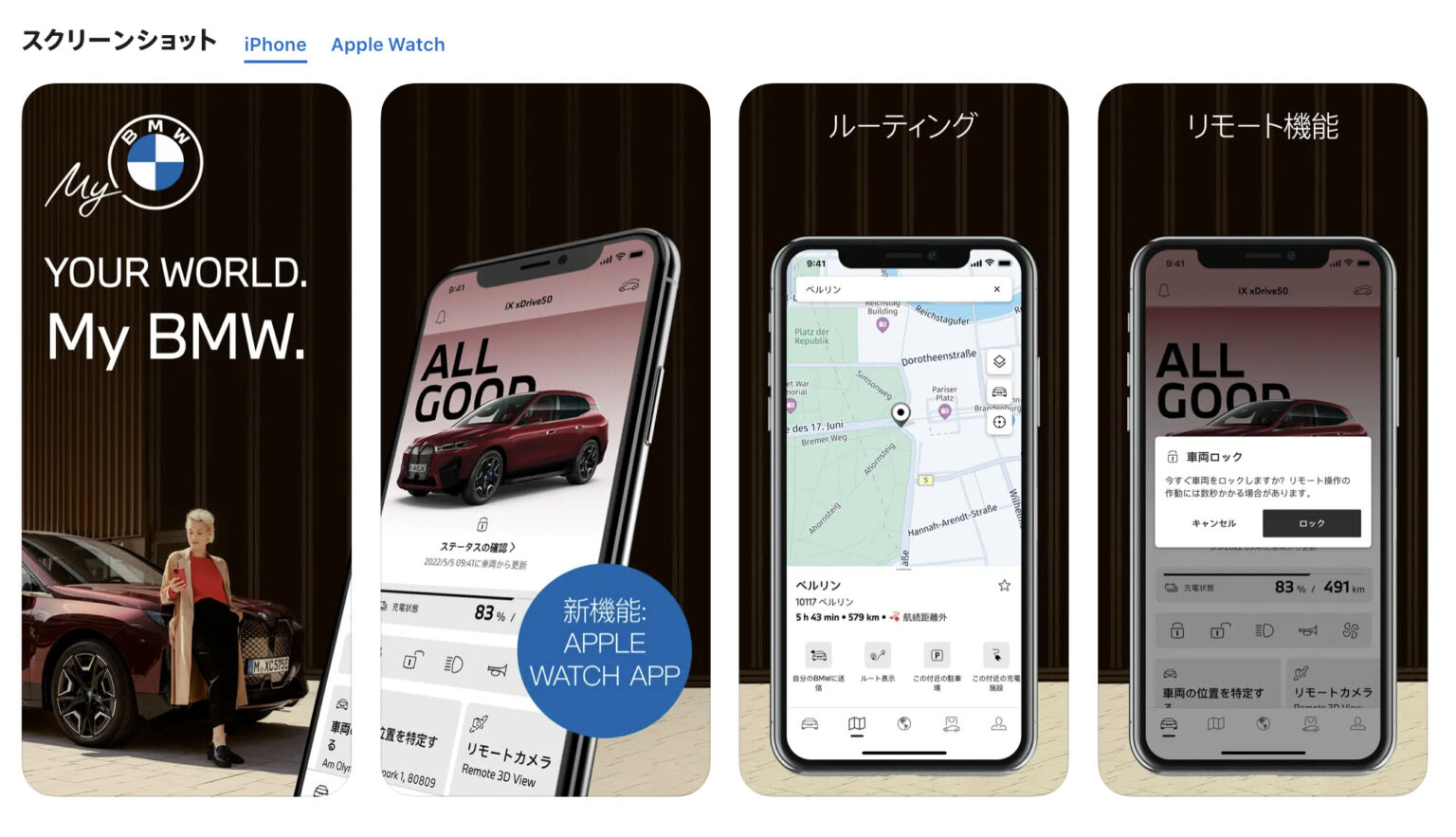 【2025年最新版】Flutterで作られたアプリ事例10選をご紹介 – FunDev