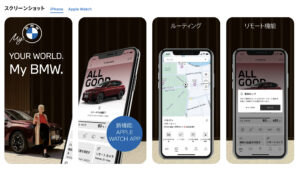 【2025年最新版】Flutterで作られたアプリ事例10選をご紹介 – FunDev