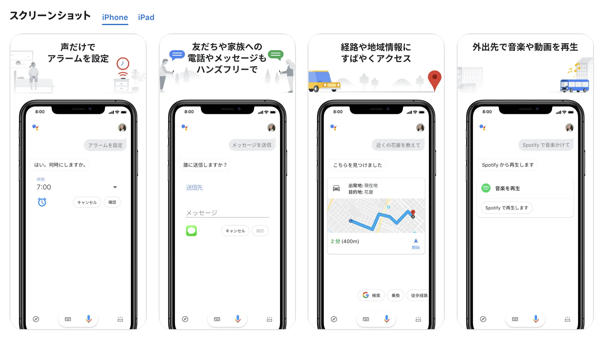 【2025年最新版】Flutterで作られたアプリ事例10選をご紹介 – FunDev