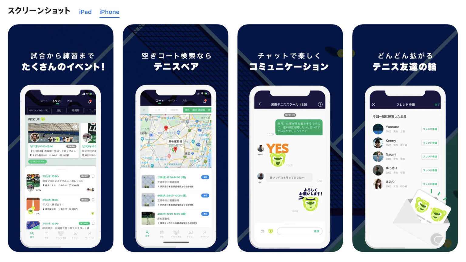 【2025年最新版】Flutterで作られたアプリ事例10選をご紹介 – FunDev