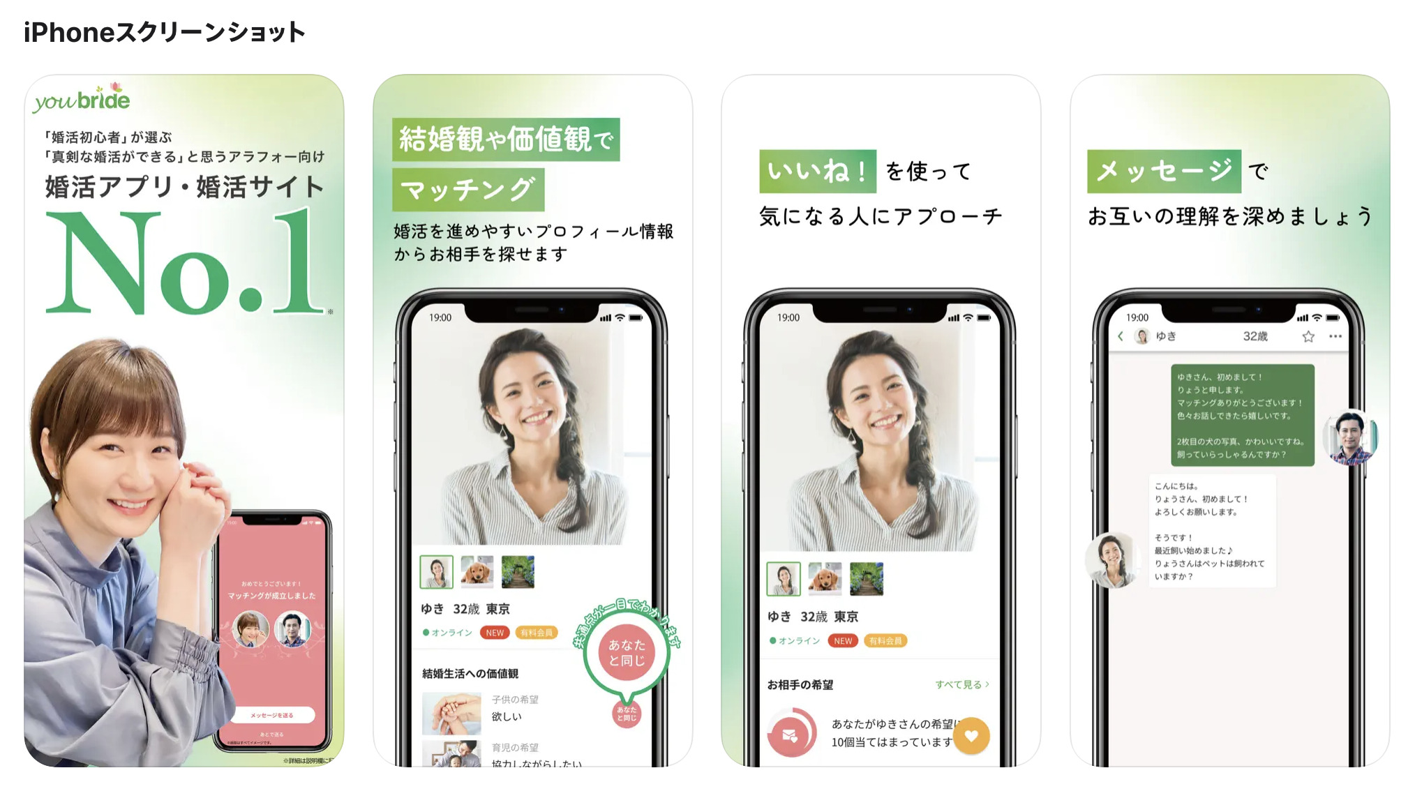 【2025年最新版】Flutterで作られたアプリ事例10選をご紹介 – FunDev
