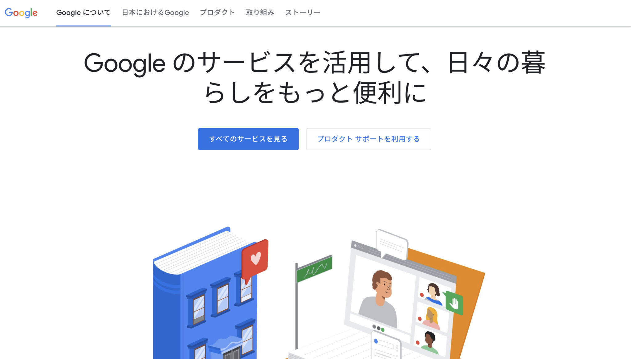 【2024年最新版】Flutter採用企業一覧！海外の有名企業まで – FunDev