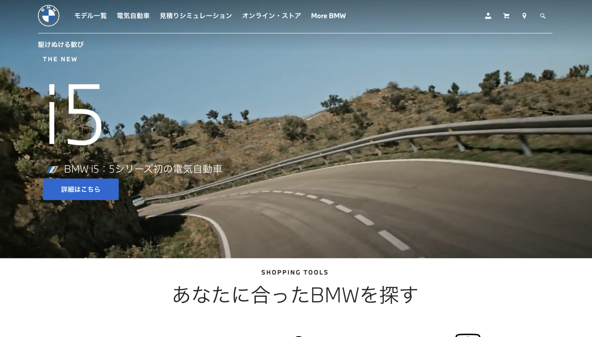 【2024年最新版】Flutter採用企業一覧！海外の有名企業まで – FunDev