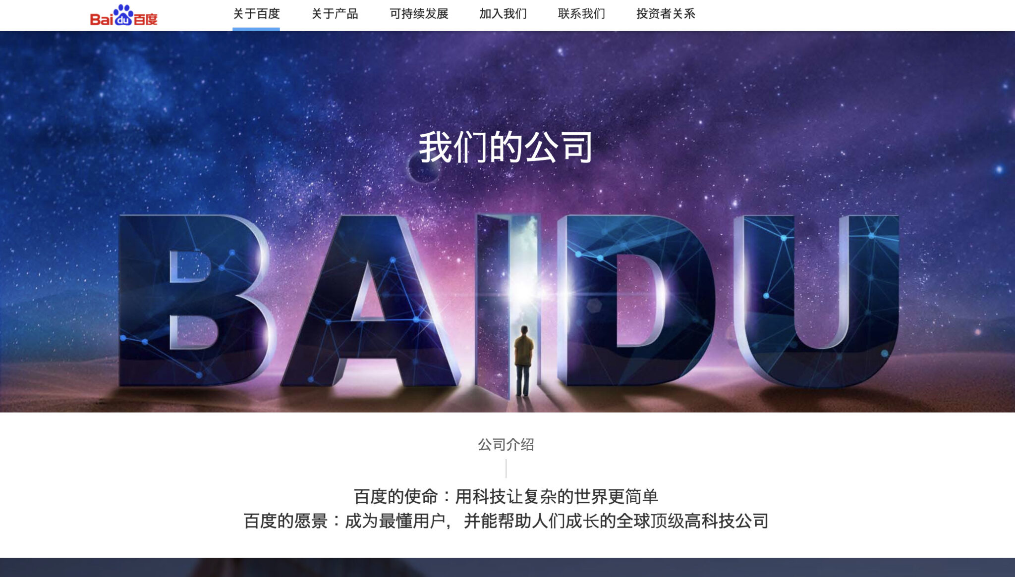 【2024年最新版】Flutter採用企業一覧！海外の有名企業まで – FunDev