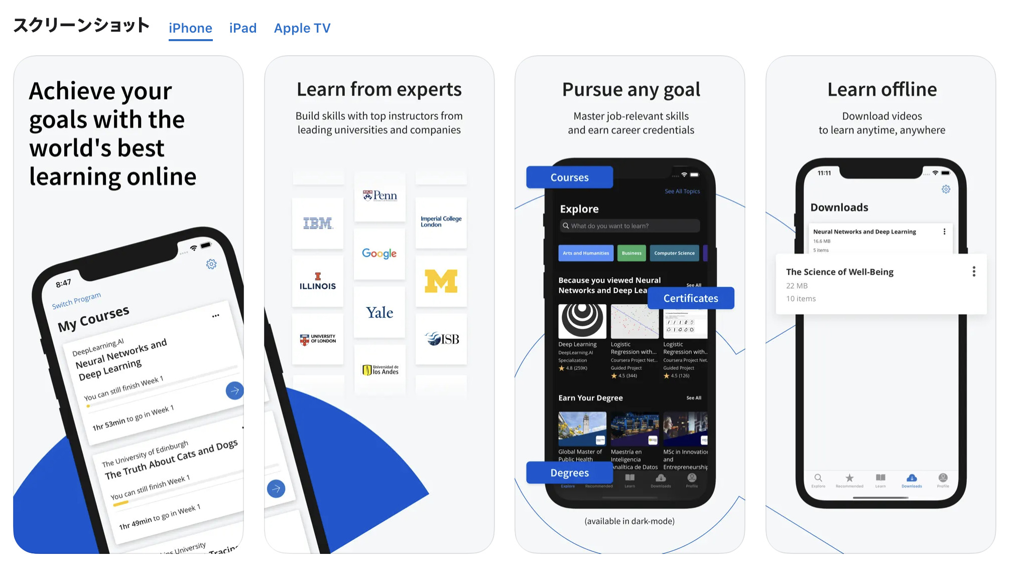 【2024年最新版】Kotlinで作られたアプリ事例10選をご紹介 – FunDev