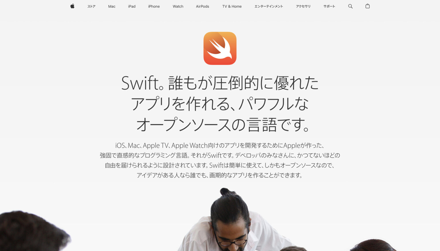 【2025年最新版】Swiftで作られたゲーム事例5選をご紹介 – FunDev