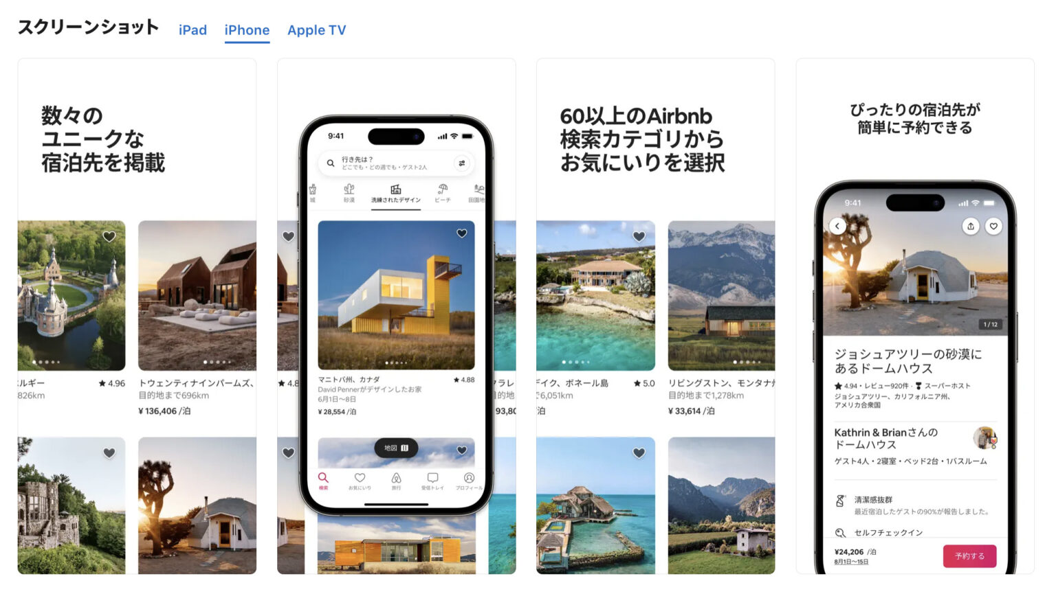 Swiftとは？Appleの現代的なプログラミング言語を初心者向けに解説 – FunDev
