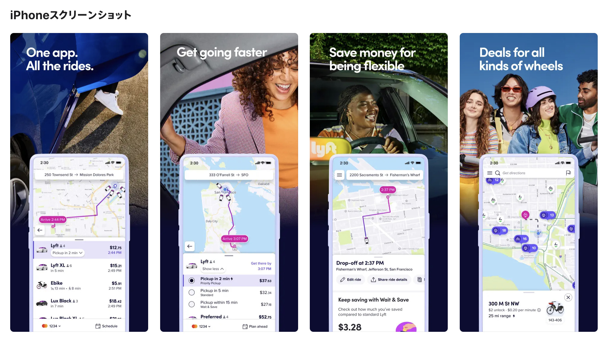 Swiftにできることって何？5つの活用事例やできないことまで解説！ – FunDev