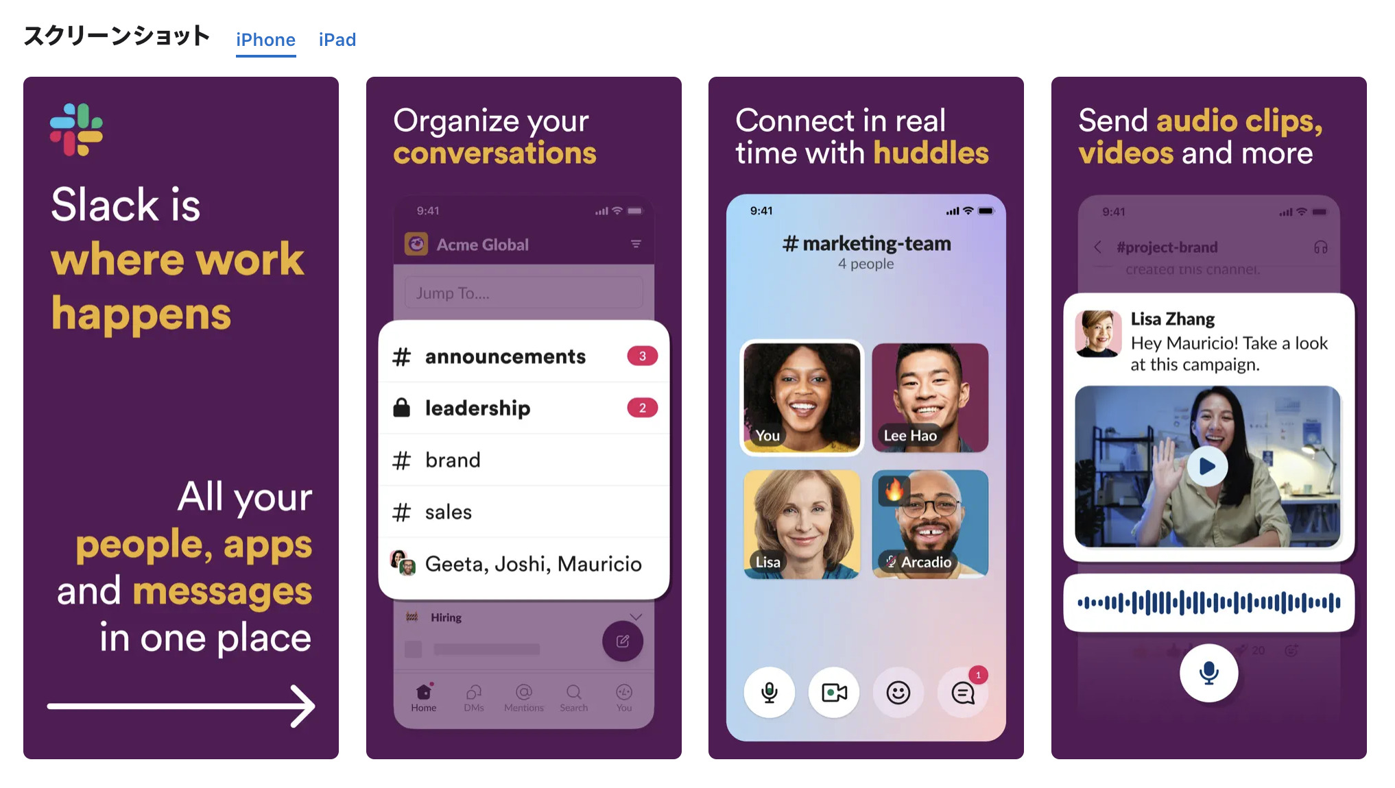 Swiftにできることって何？5つの活用事例やできないことまで解説！ – FunDev