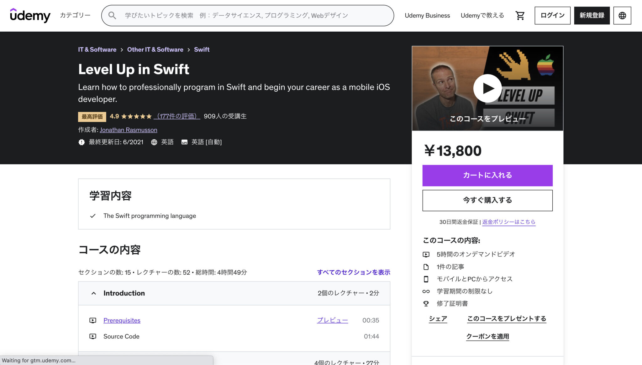 【2025年版】Swift学習におすすめのUdemy講座6選《言語別》 – FunDev