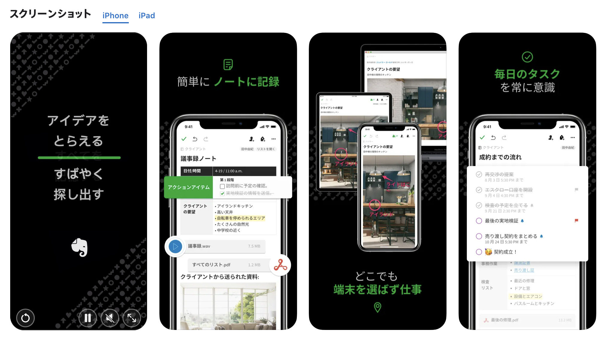 【2024年最新版】Swiftで作られたアプリ事例10選をご紹介 – FunDev
