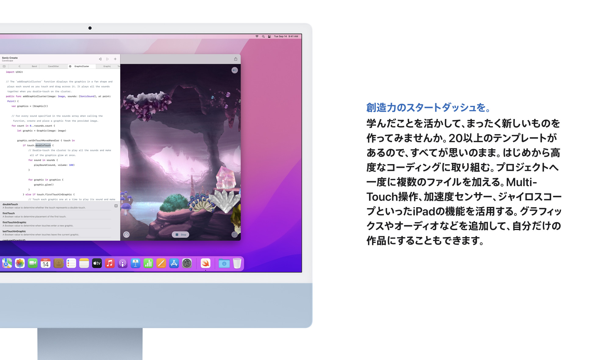 Swift Playgroundsでできることって何？できないことや使い方も解説 – FunDev