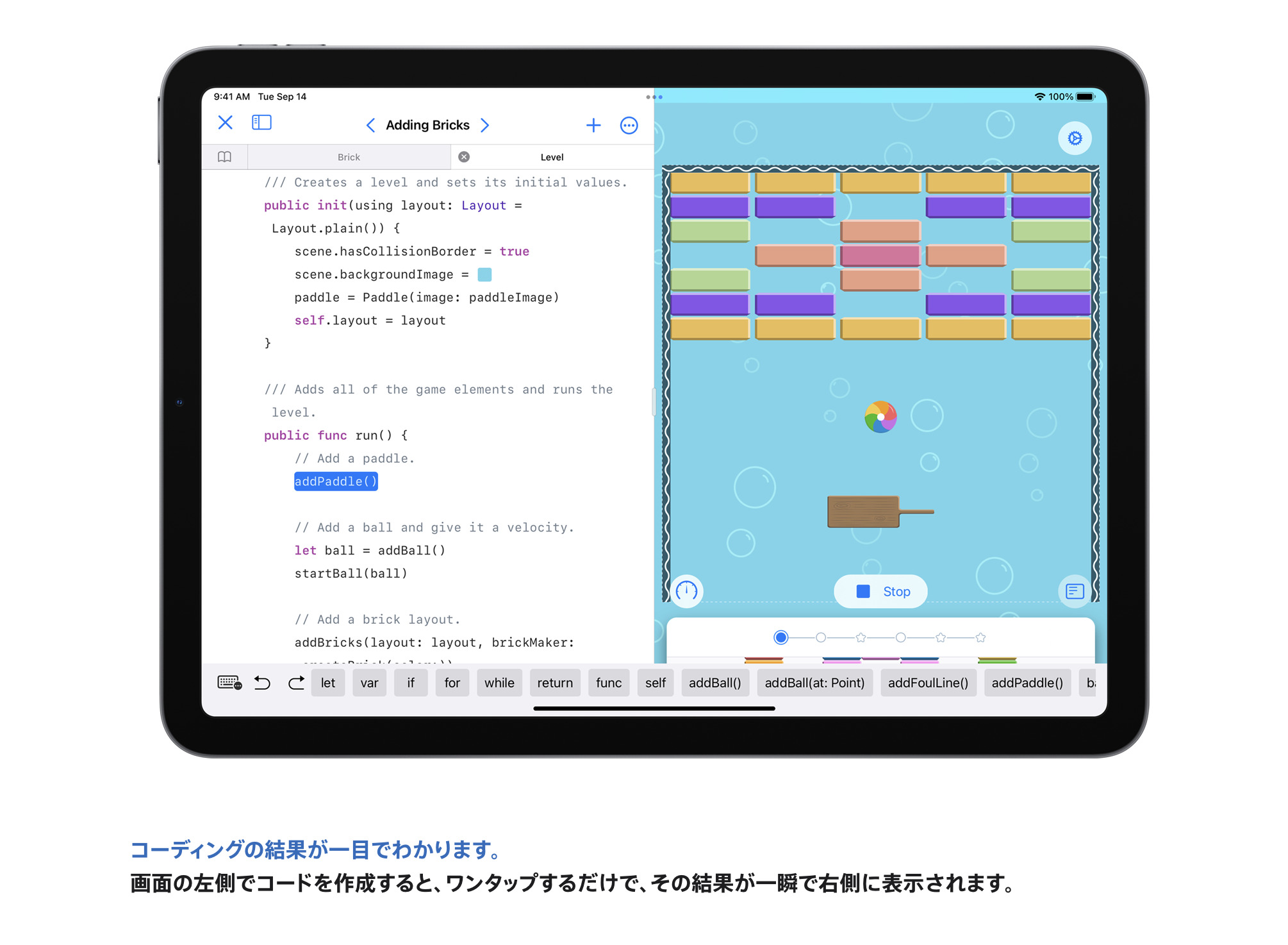 Swift Playgroundsでできることって何？できないことや使い方も解説 – FunDev