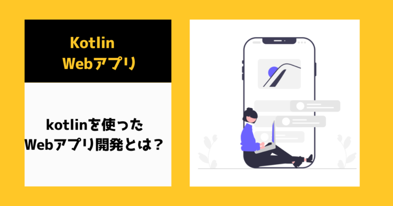 【2024年最新版】Flutterで作られたゲーム事例5選をご紹介 – FunDev